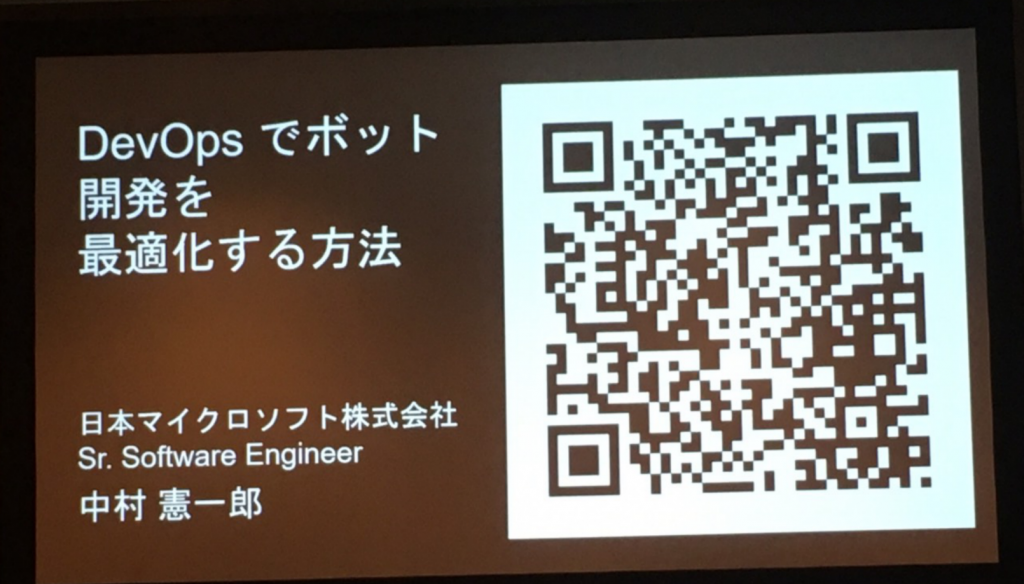 【LINE DEV DAY 2019】bot開発におけるテストやバージョン管理とは？【最新情報】｜ProgLearn｜エンジニアのためのプログラミング情報メディア