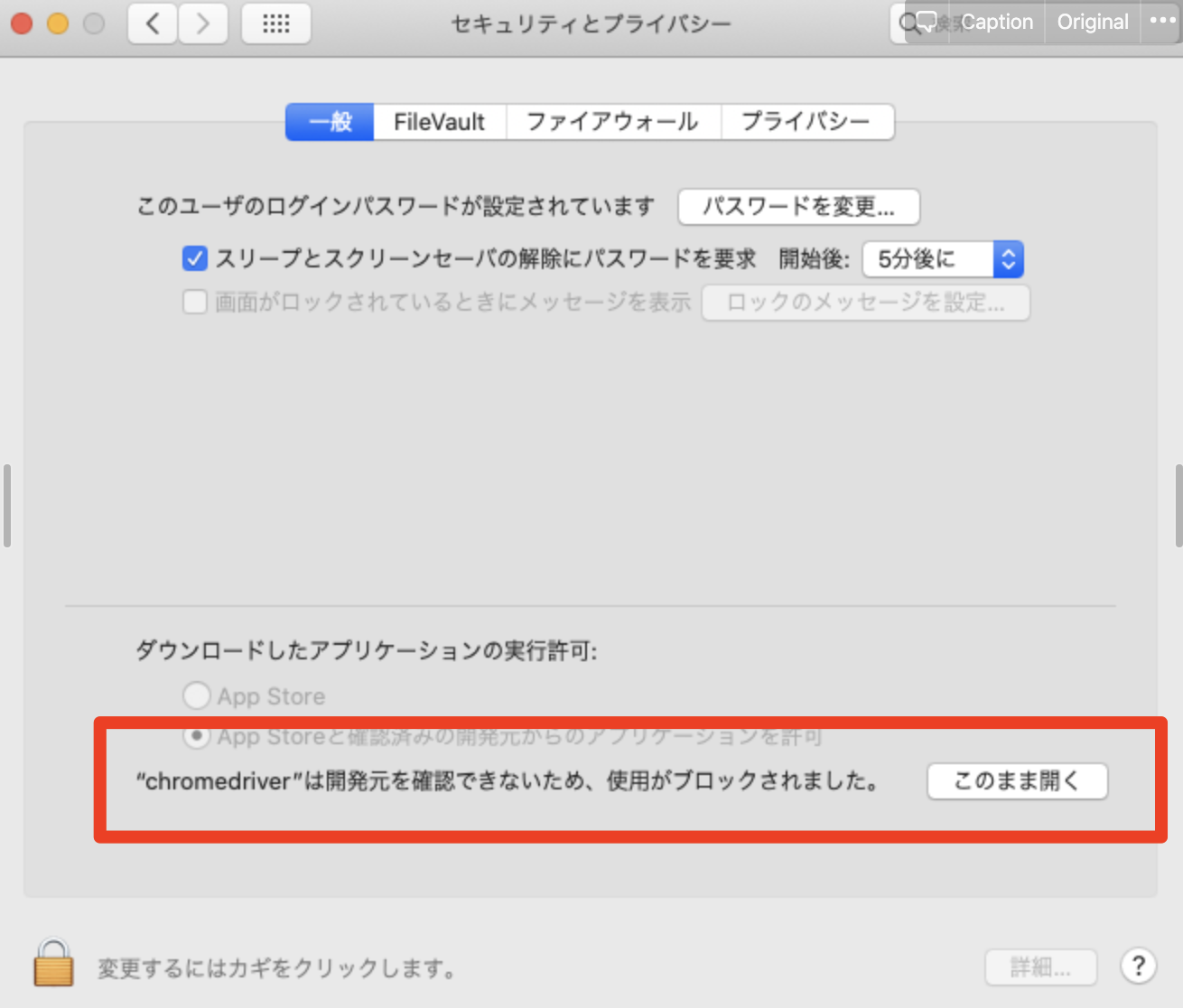 【サンプルあり】Selenium * Chromedriver を使ってPythonスクレイピング環境を整えよう！【Mac OS】｜ProgLearn｜エンジニアのためのプログラミング情報メディア