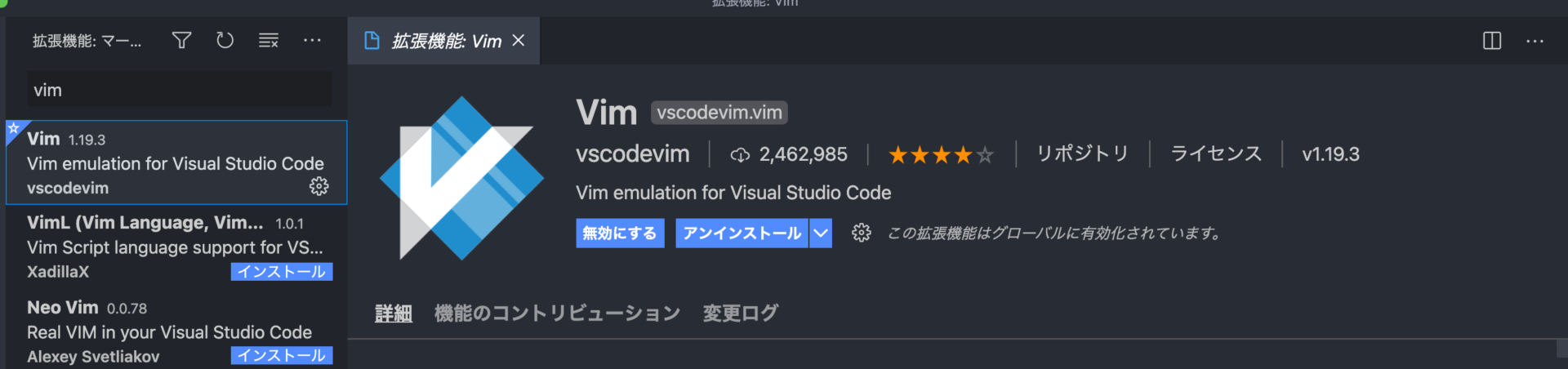 Vscodeでvim入門!vim習得オススメ動画紹介|proglearn|エンジニアのためのプログラミング情報メディア